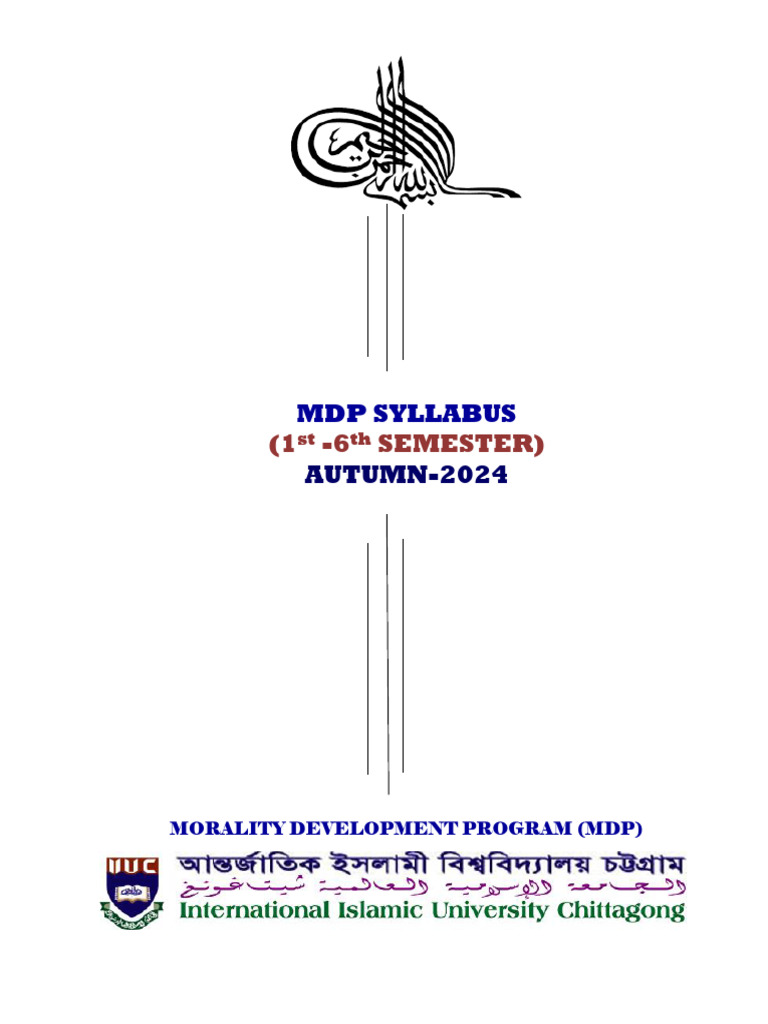 MDP Syllabus for IIUC 2024-2025 | PDF | Islamic Banking And Finance | Quran