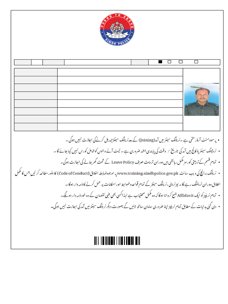 Departure Letter | PDF