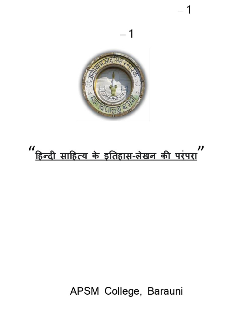 Asst. Prof. Hindi: APSM College, Barauni | PDF