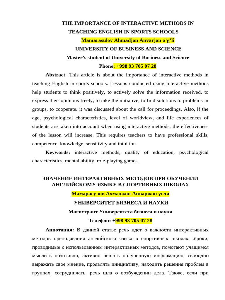 Maqola (INTERFAOL METODLAR) | PDF