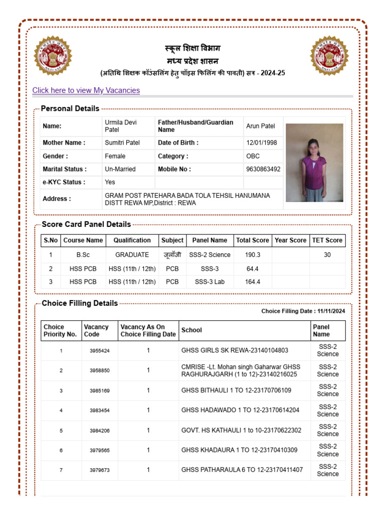 GFMS - Print Choice List Details | PDF