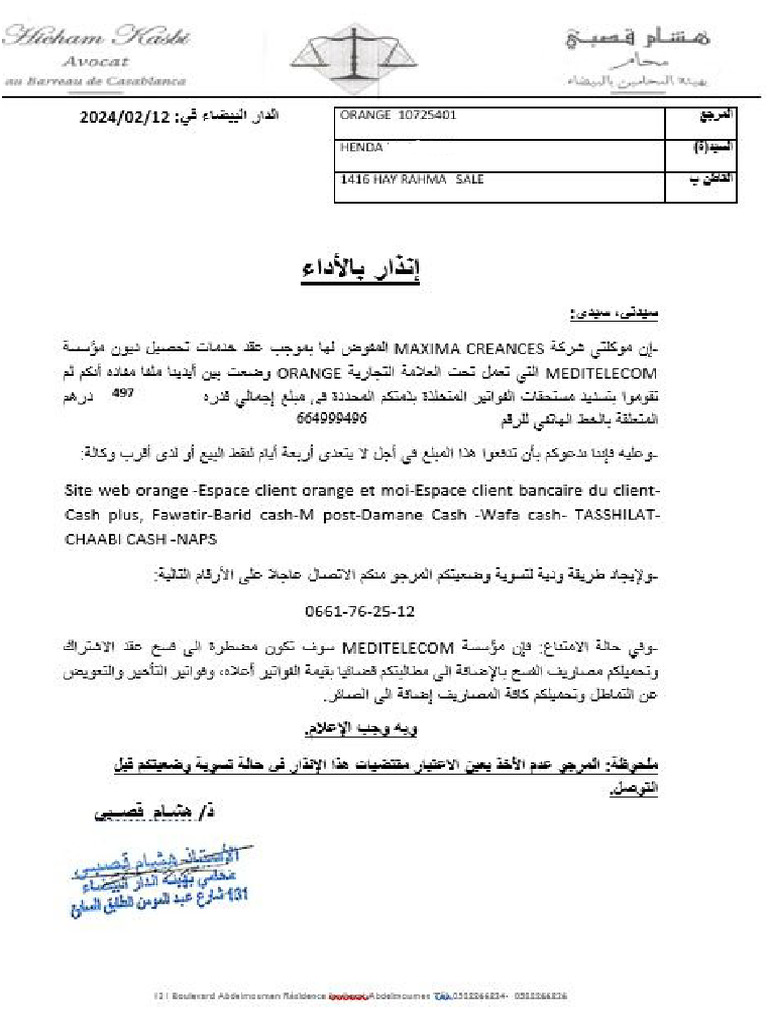 Said | PDF