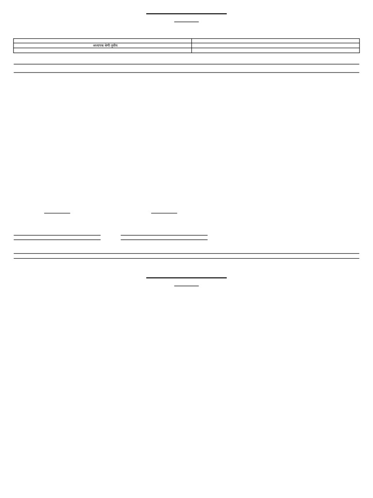 GA-55 (1) | PDF | Employment Compensation | Expense