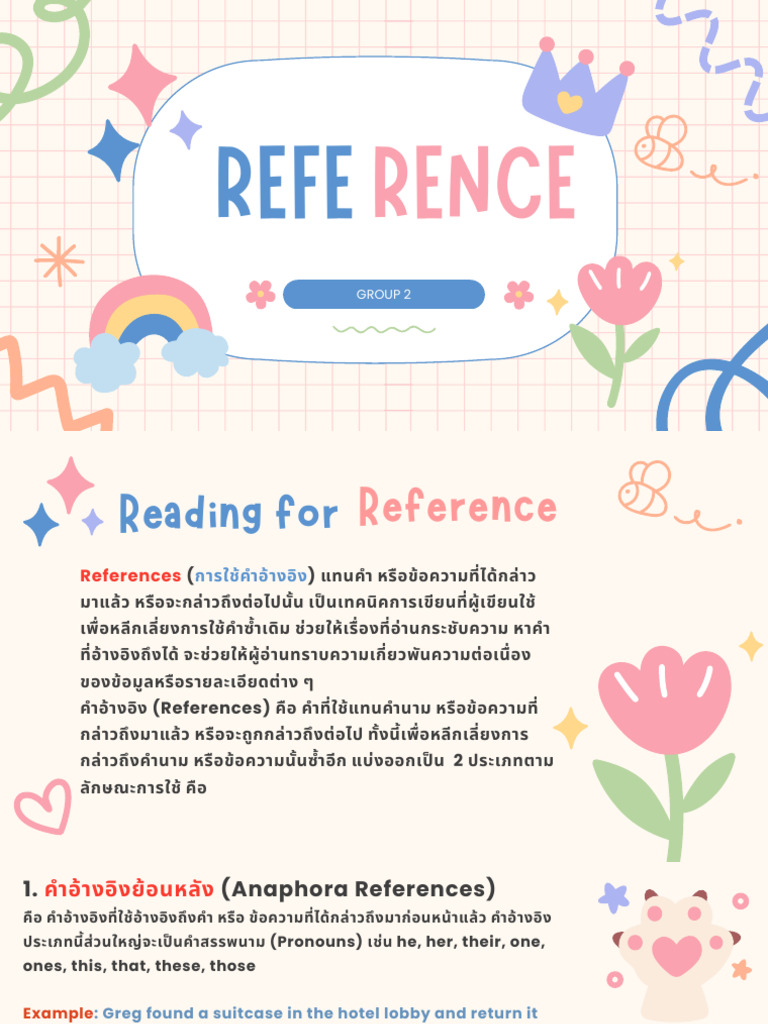 Reference Pdf Pdf