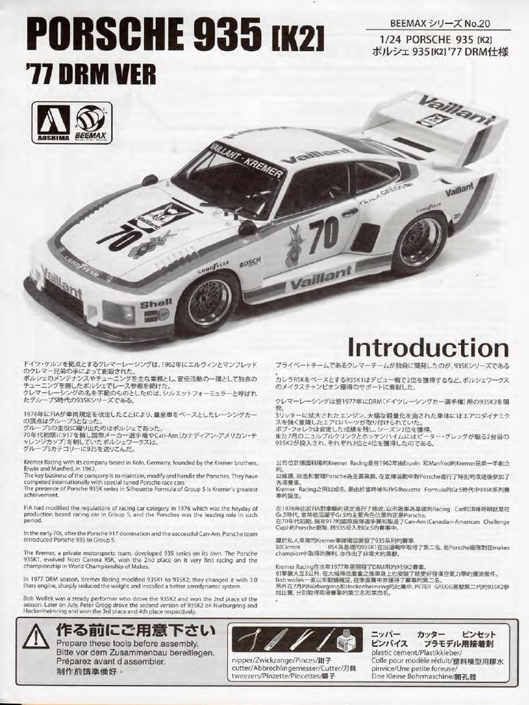 69 Instructions | PDF