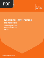 Cambridge IGCSE - Mandarin Chinese 0547 (2025,2026,2027) | PDF | Test ...