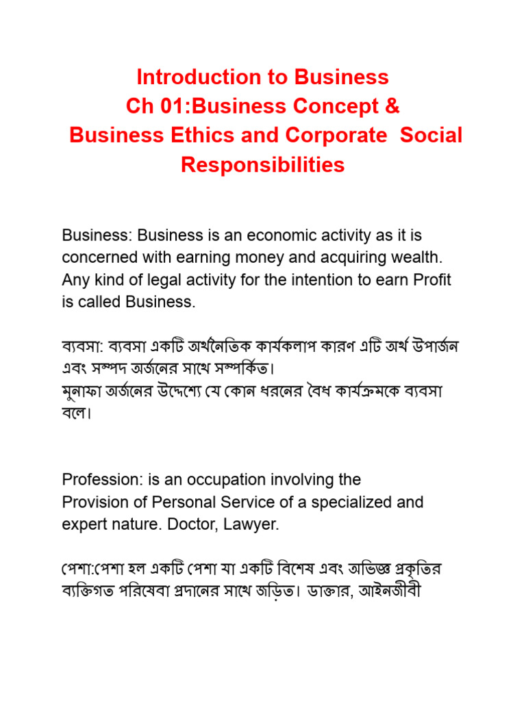 01.Ch-01-Business Concept & - Business Ethics Introduction To Business ...