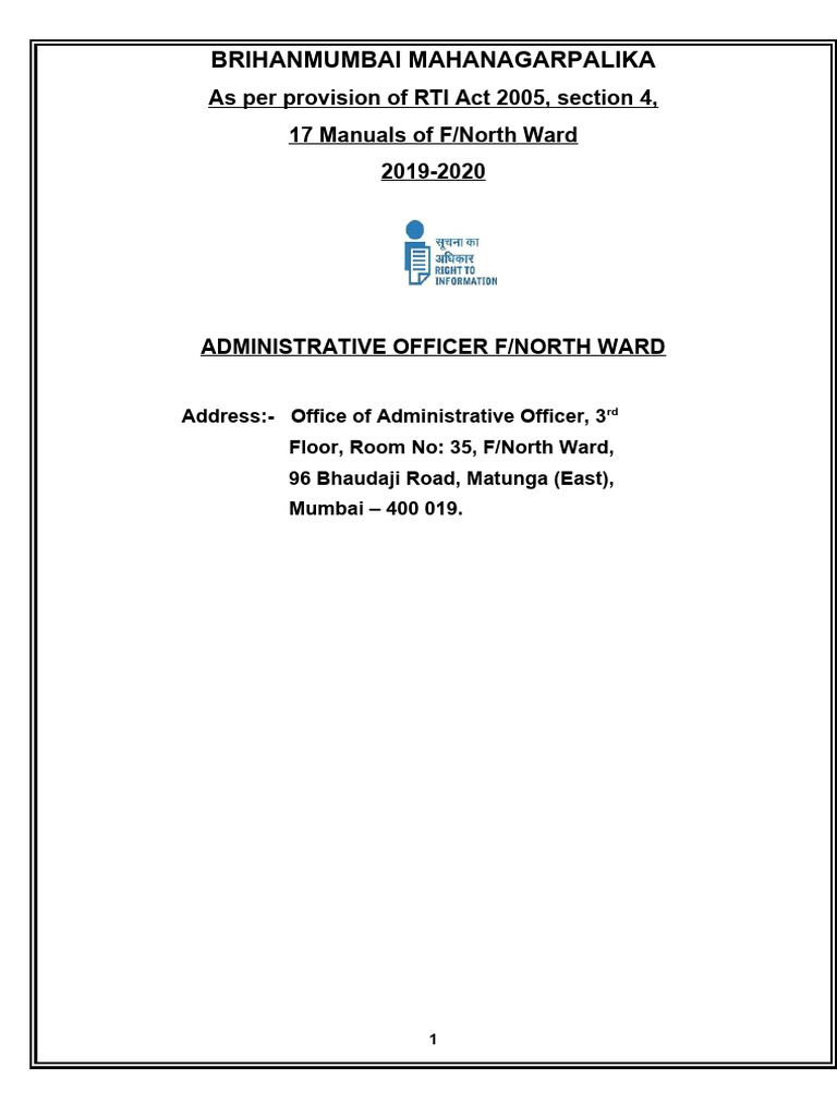 RTI 17 Manual For AO SCHOOL F NORTH Ward English | PDF | Expense ...