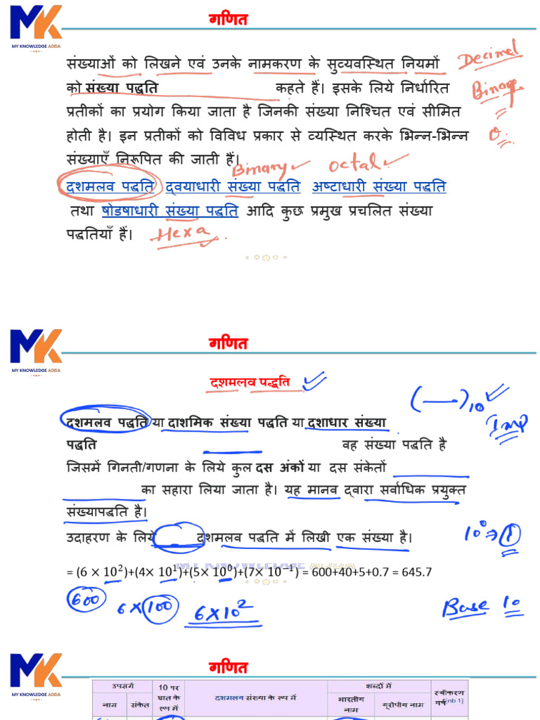 Live Class PDF Maths Day 4 | PDF