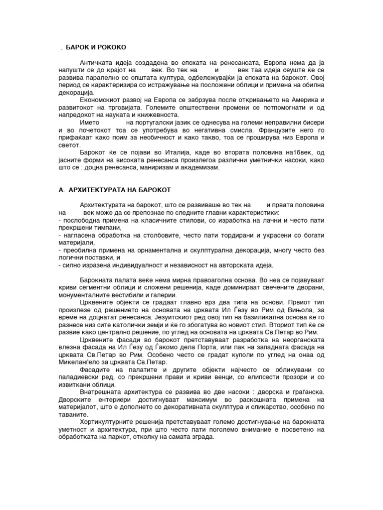 4 (1) .Barokna Arhitektura | PDF