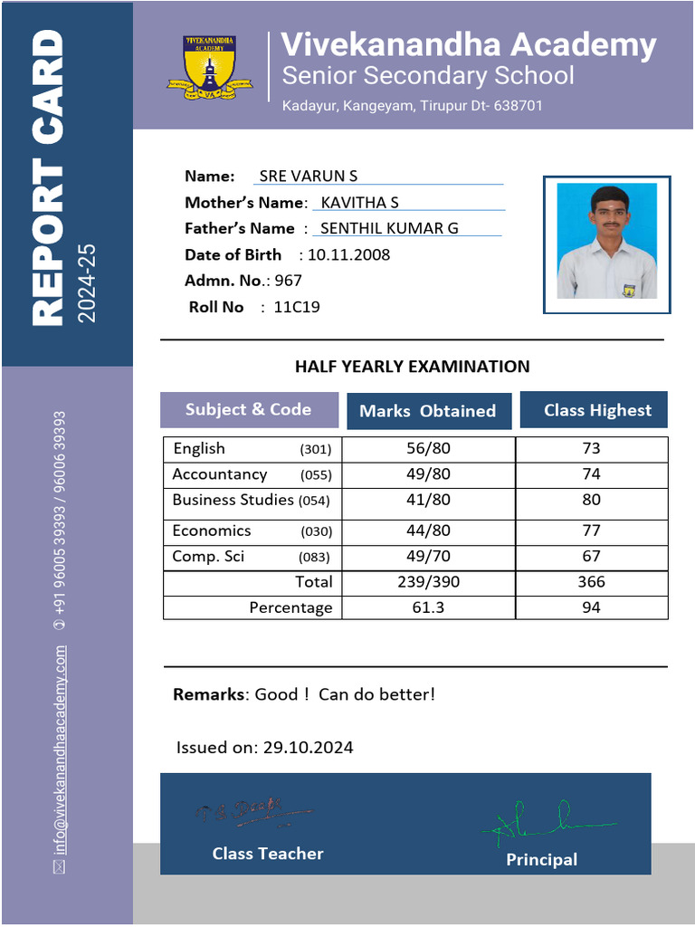 Sre Varun S-19 | PDF