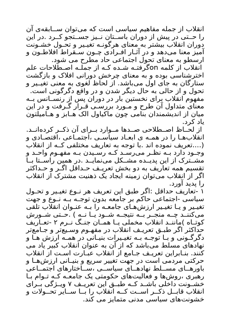 F 64 | PDF