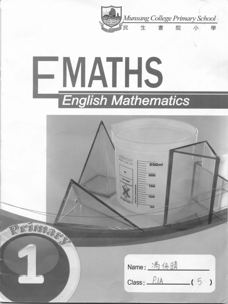 Emath Ans | PDF