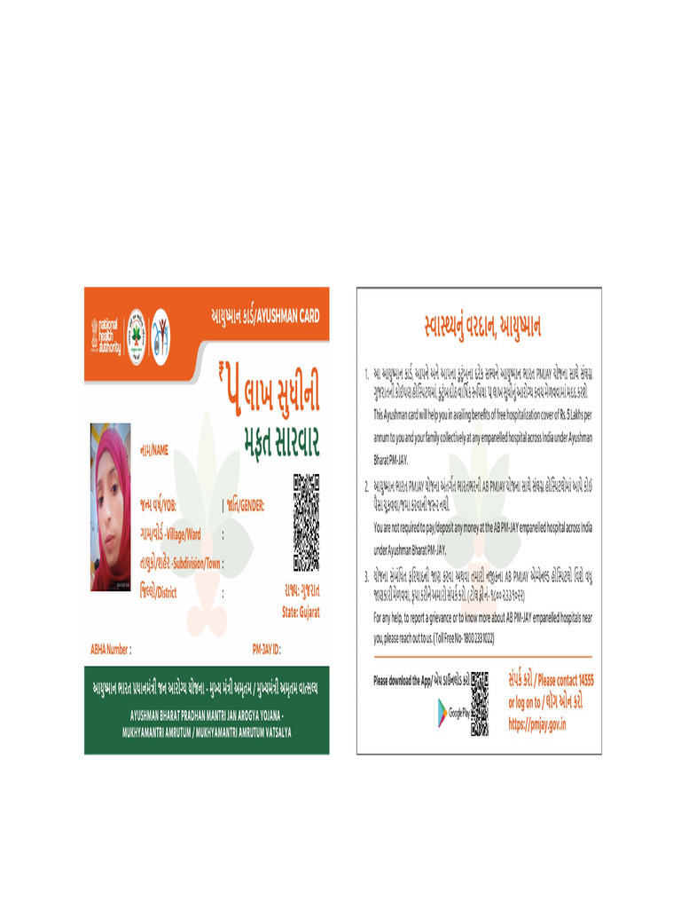 Islamic Numbers From 1 To 100 | PDF