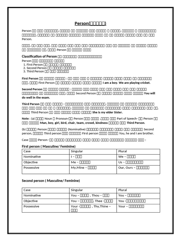 Person | PDF