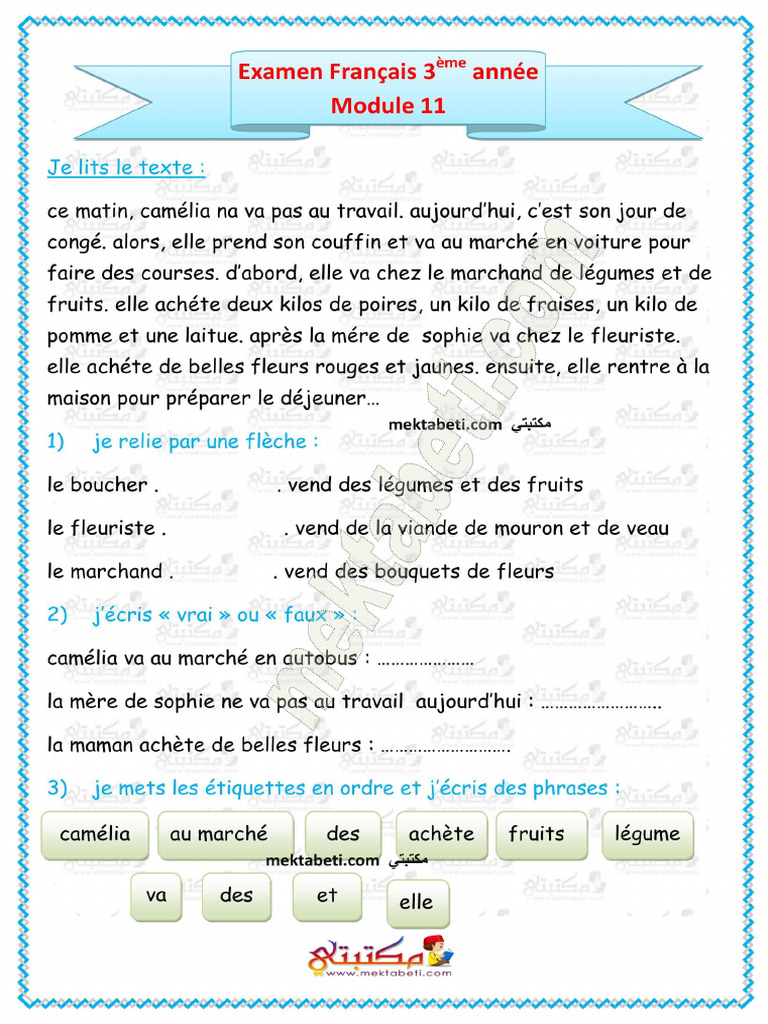 Examen Francais 3eme Module 11 | PDF