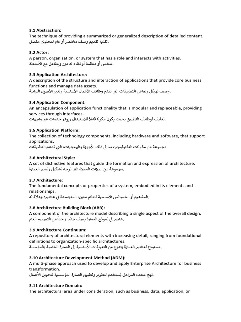 EA Definitions | PDF