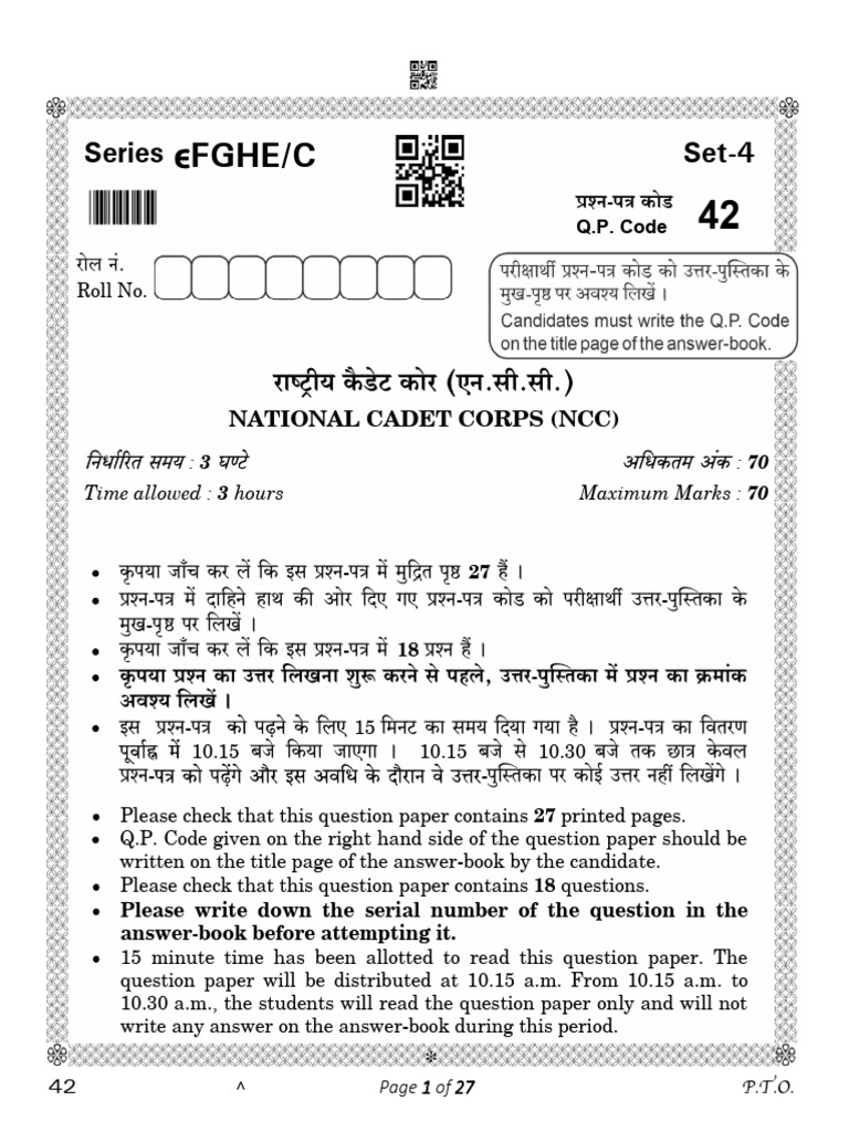 Fghe/C: Amîq R H¡$S Oq H$Moa (Ez - GR.GR.) | PDF | Corps | Infantry