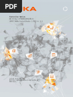 C2000-500 WEBUI刷入教程 | PDF