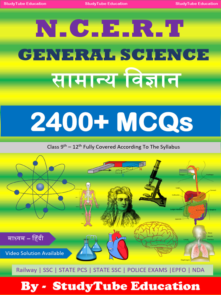 NCERT SCIENCE 2400 MCQs Physics Chemistry Biology StudyTube Education ...