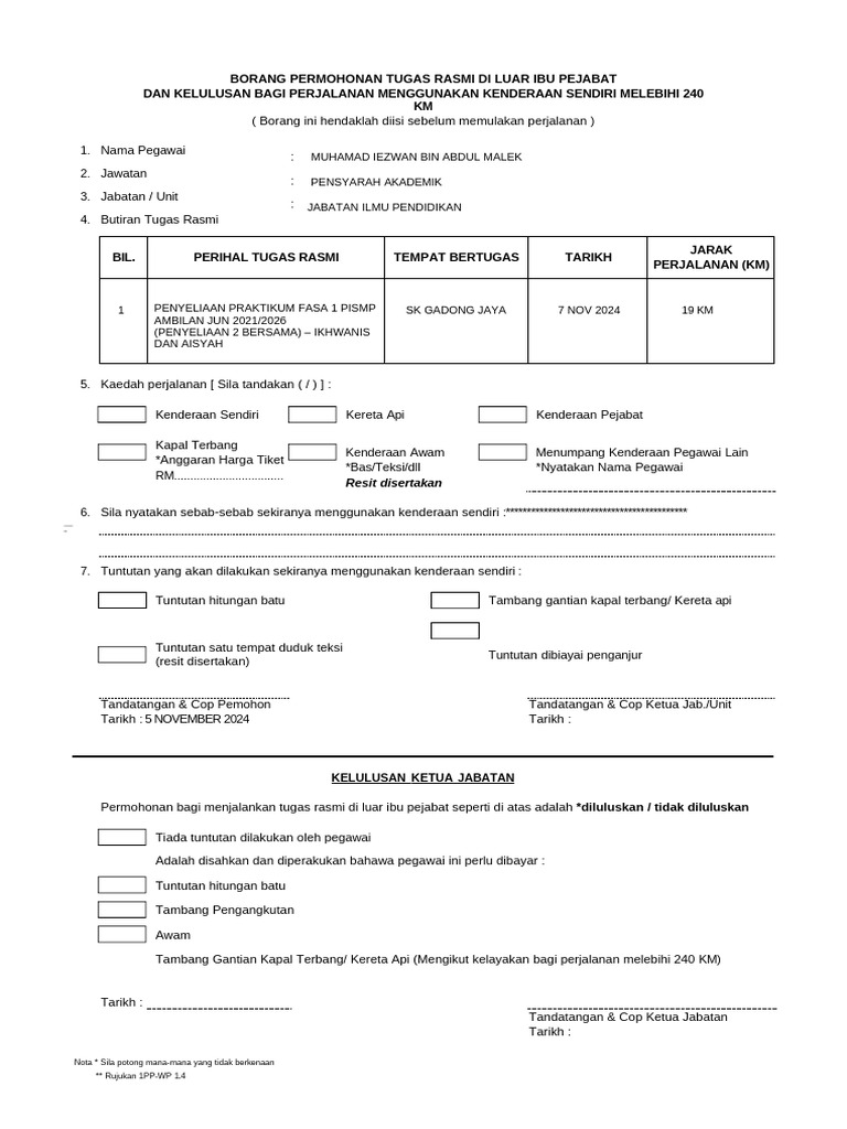Borang Tugas Rasmi Luar | PDF