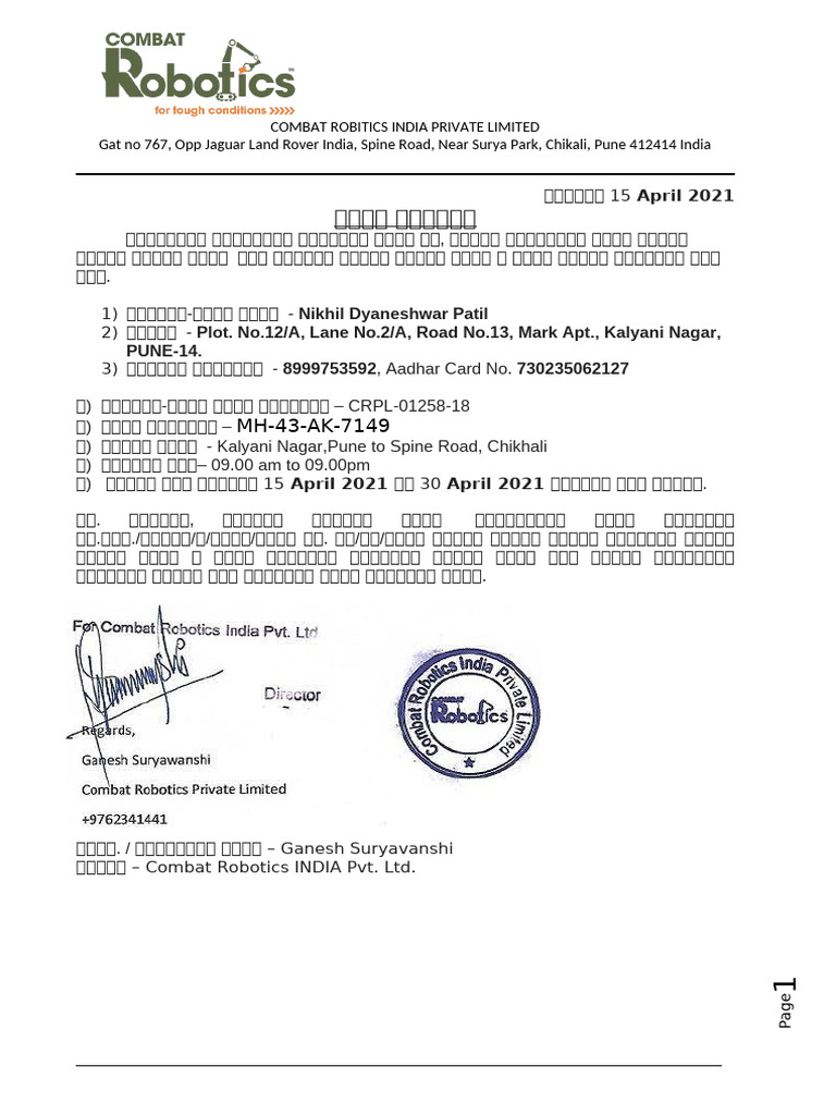 CRPL Nikhil Permission | PDF