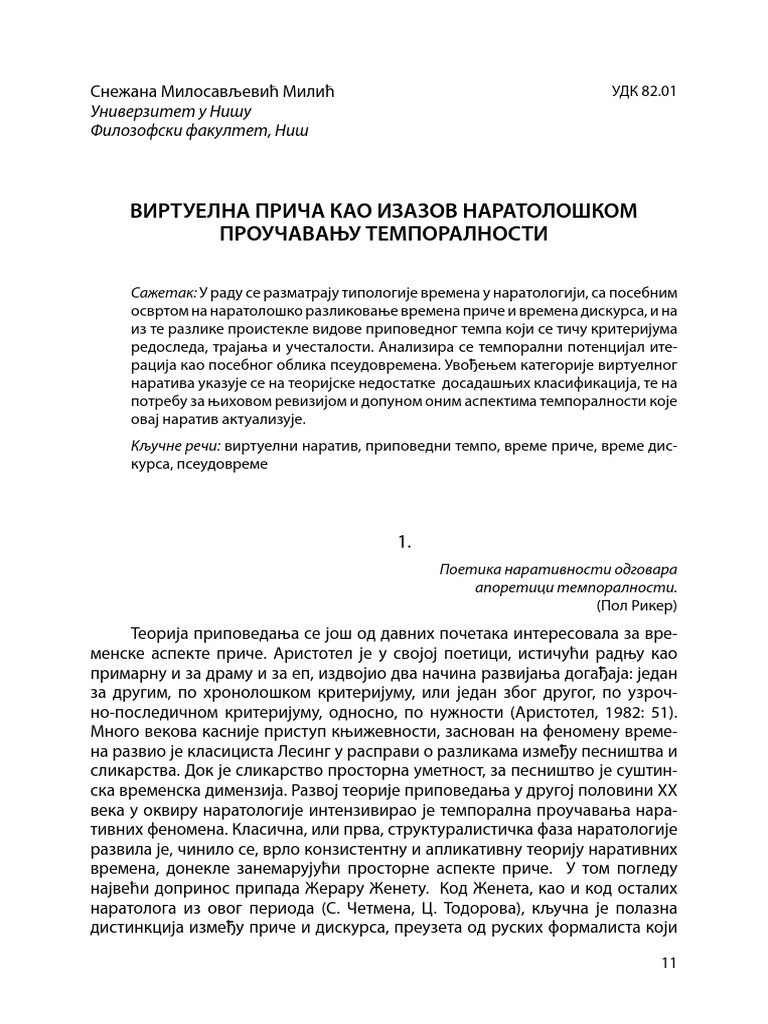 Yyyyyyy Yyyyyyyyyyyy Yyyyy | PDF