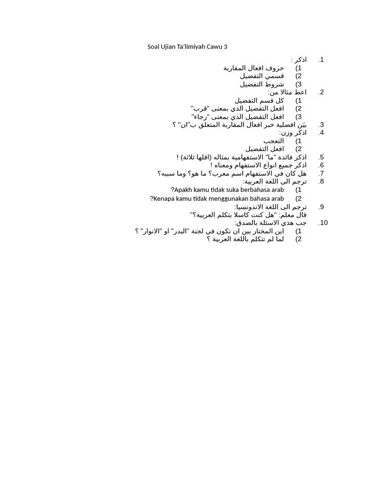 Ujian Ta'lim Cawu 3 Niam | PDF