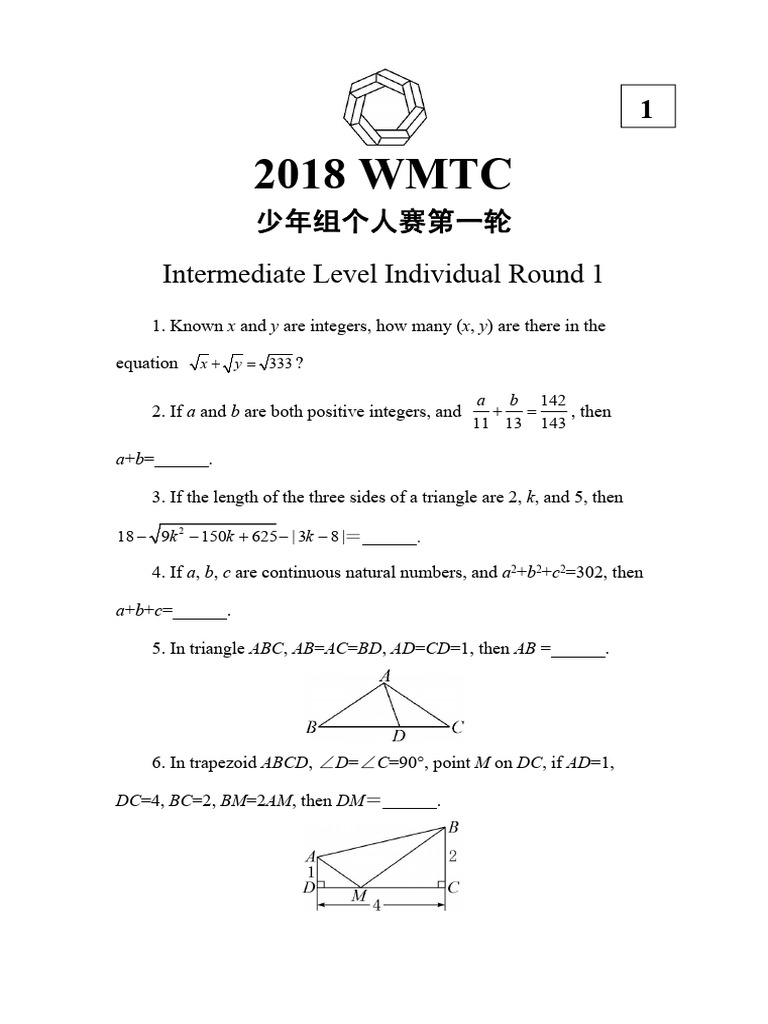 2018 Intermediate English | PDF | Elementary Geometry | Euclidean Geometry