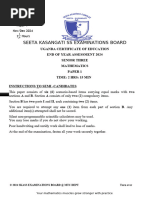 Rwanda IECMS Dashboard UserManual | PDF | Login | Password