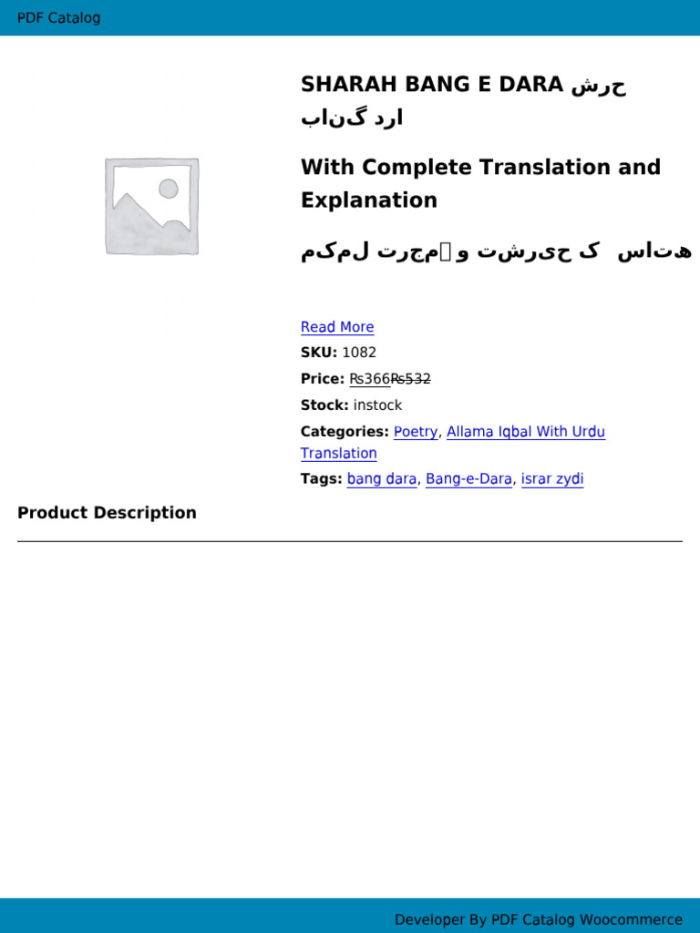 Bang-e-Dara Urdu Translation | PDF