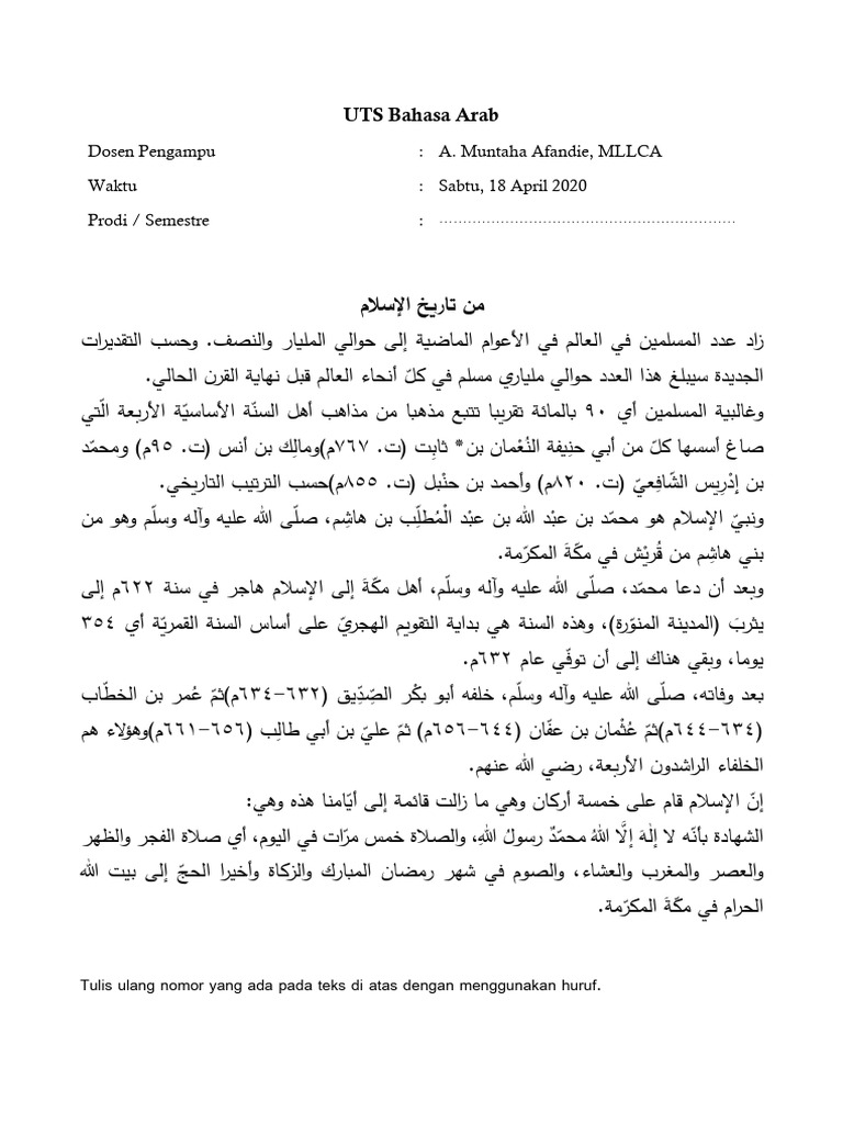 UTS Bahasa Arab | PDF