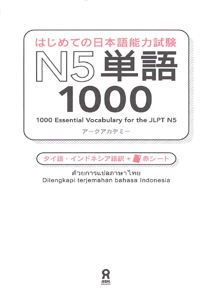 N5 | PDF