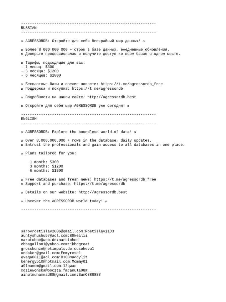 Daily 50k Combos - @agressordb - Free | PDF