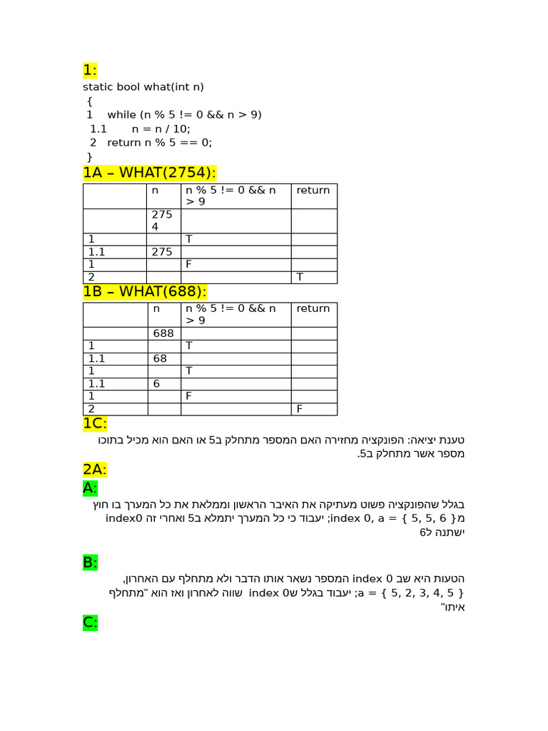 1 (1) (2) | PDF | Software Engineering | Computer Programming
