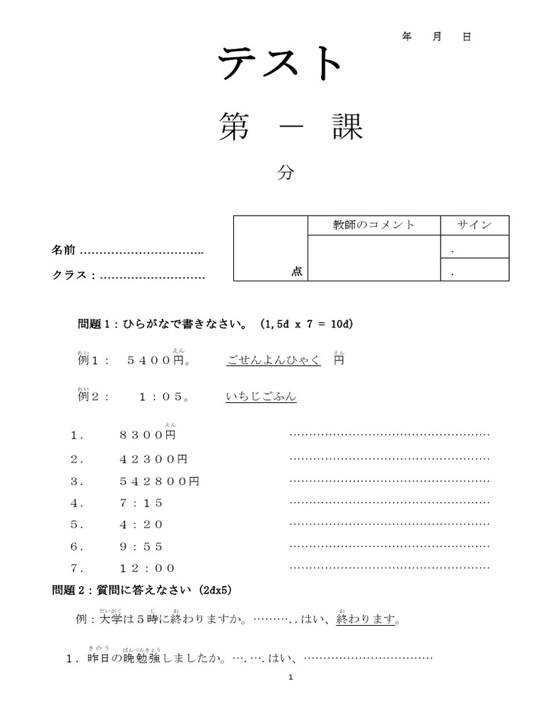 De So 3-4 | PDF