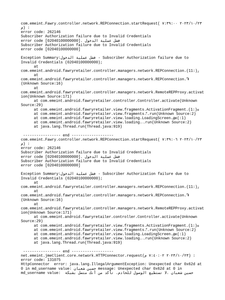 Error - Log - File - 3.12.305.539 - 2023 10 23 19 39 00 | PDF | Java (Programming Language ...