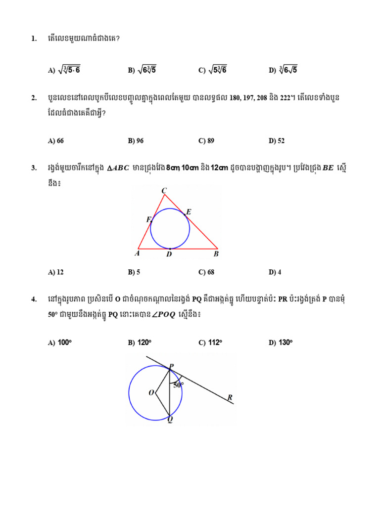 2nd Grade 7-8 KH | PDF