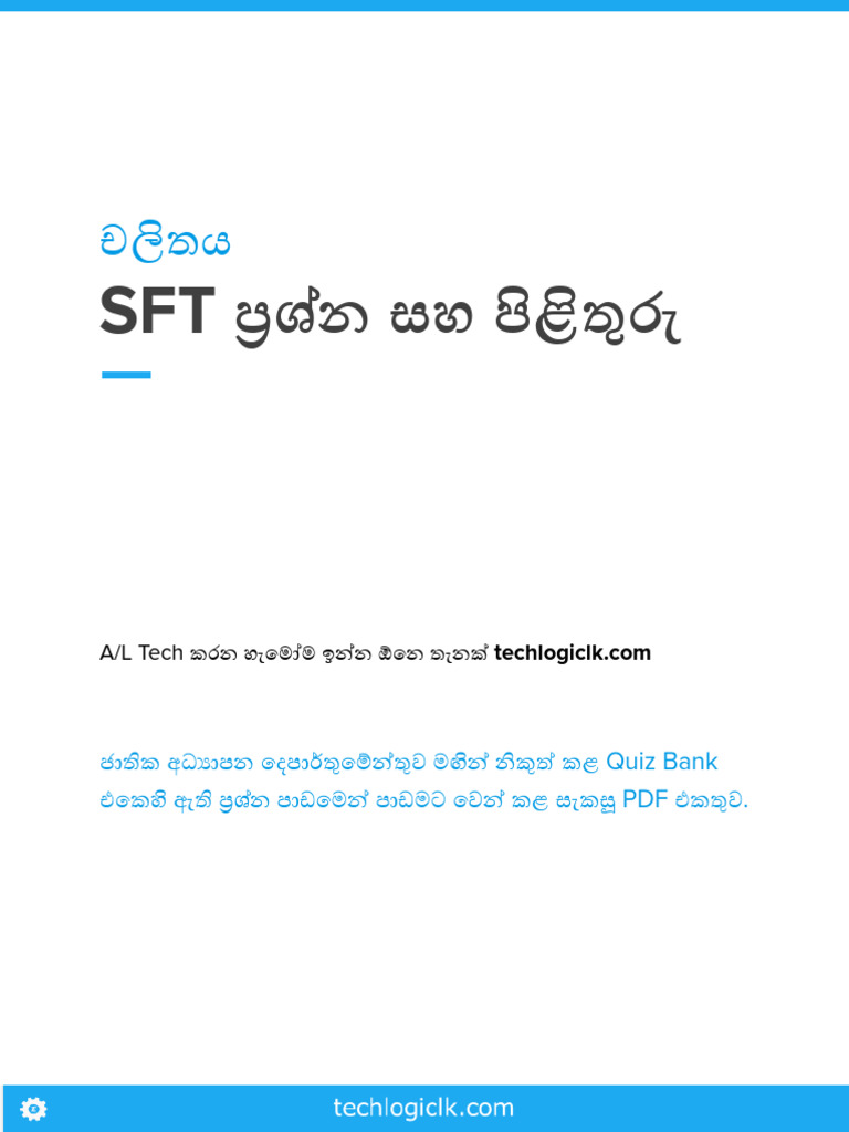SFT Lesson 22 | PDF