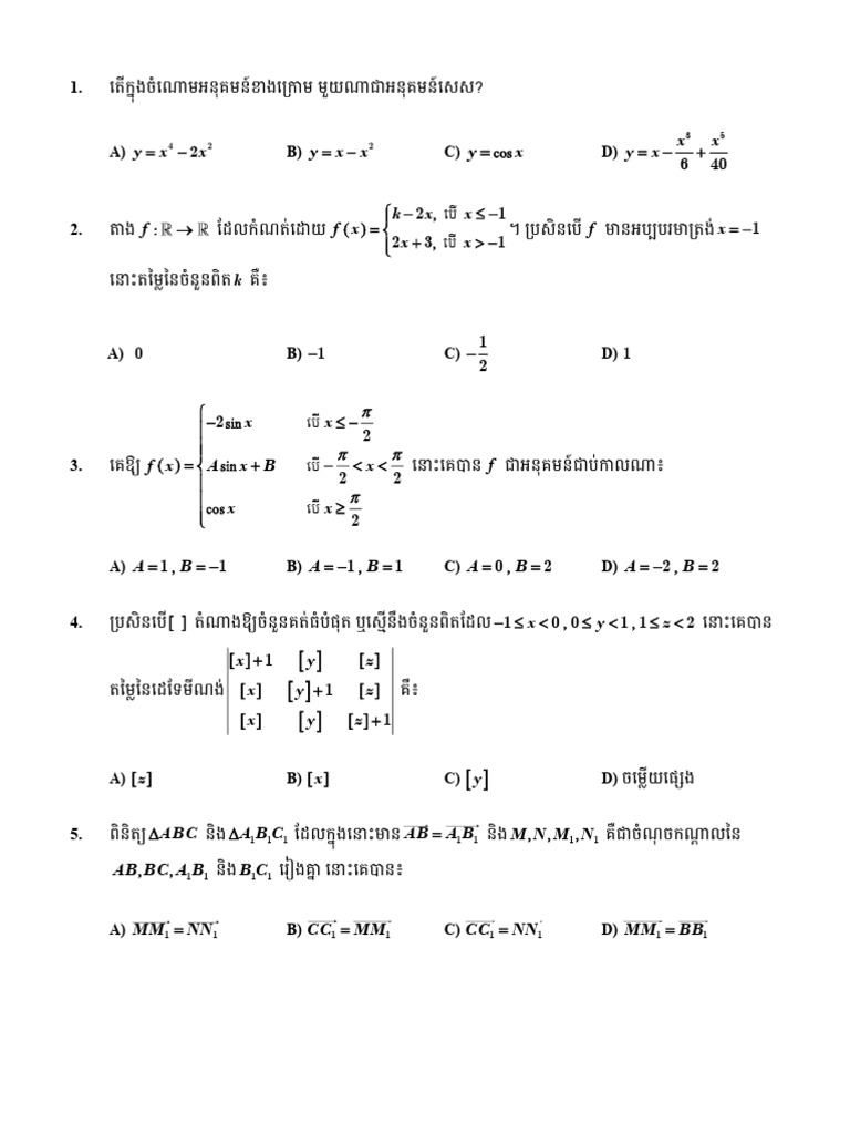Grade 11-12 KH | PDF