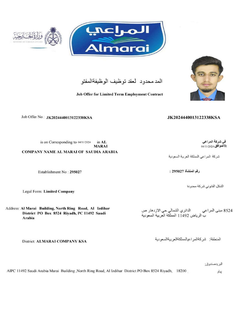 Almarai | PDF
