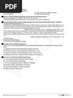 Life Vision Intermediate Plus B1 Sprawdziany | PDF