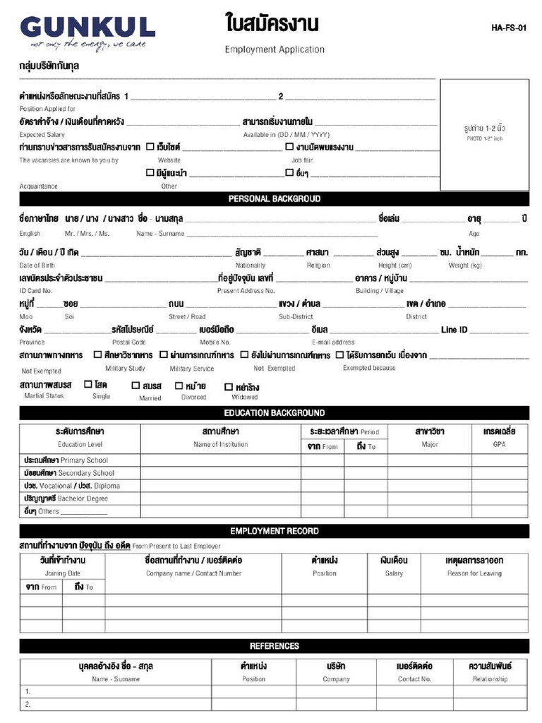 HA FS 01 Application Form | PDF