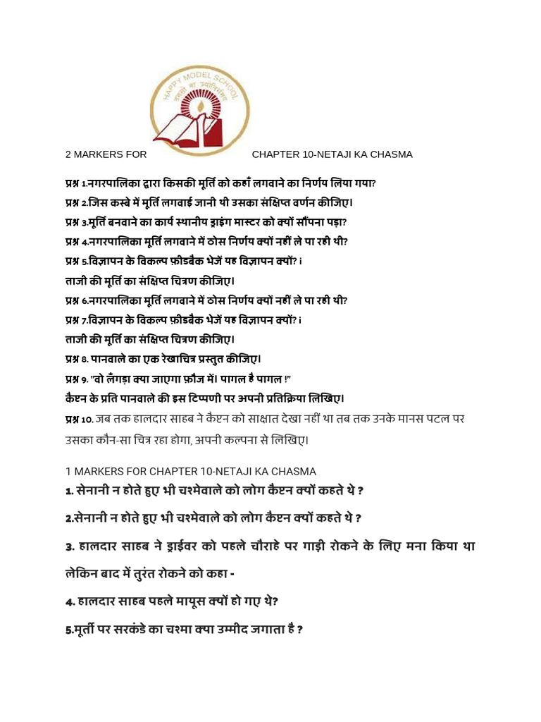 2 Markers and 1 Markerss For Chapter 10-Netaji Ka Chasma | PDF