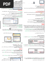 Roadmap ProgrammingBasics | PDF
