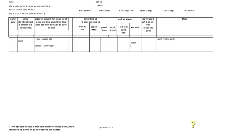 Check Citizen Signed Documents | PDF | Authentication | Access Control