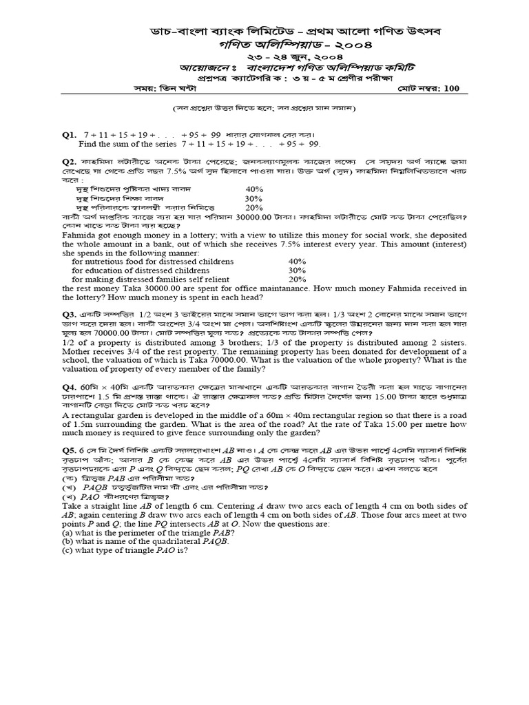 2004-compressed | PDF | Sphere | Ellipse