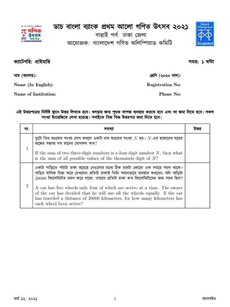 2021 Compressed | PDF