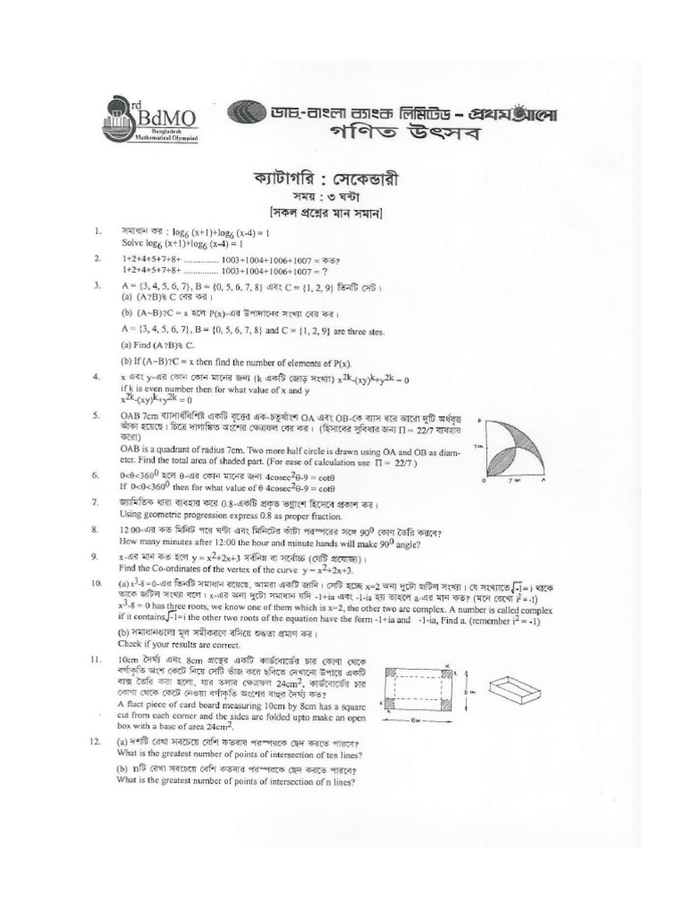 2005 Compressed | PDF