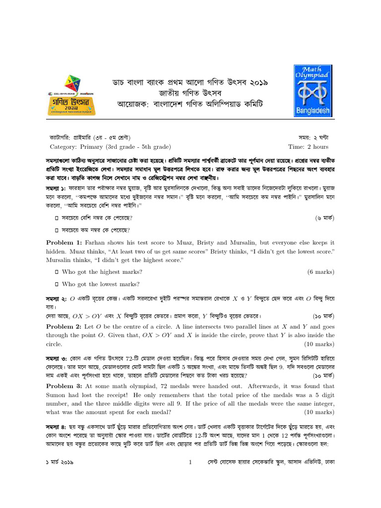 2019 Compressed | PDF